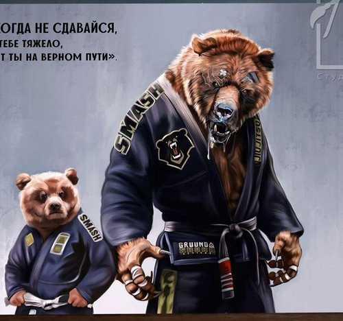 Картина мотивация