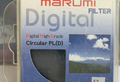 Светофильтр Marumi DHG Lens Circular P.L.D. 52mm