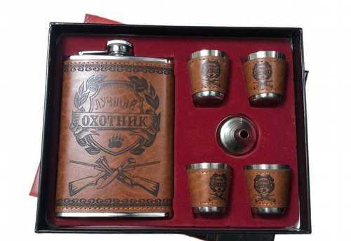Подарочный набор "Лучший охотник" Фляжка + воронка