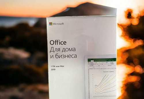 Office 2019 Home and Business (боксовая версия)