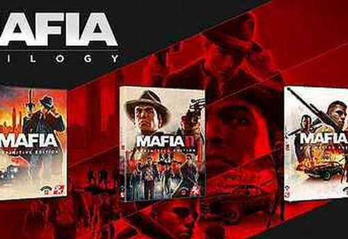 Mafia:Trilogy 3 в 1 PS4/PS5 RUS
