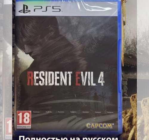 Resident Evil 4 PS5 Новый диск (RU)