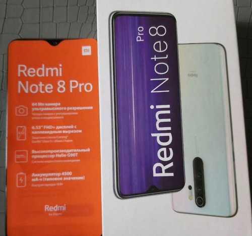 Xiaomi Redmi Note 8 Pro, 6/64 ГБ