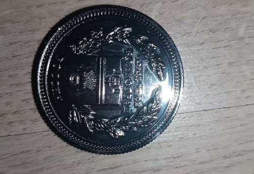 Монета юбилейная Волгоград