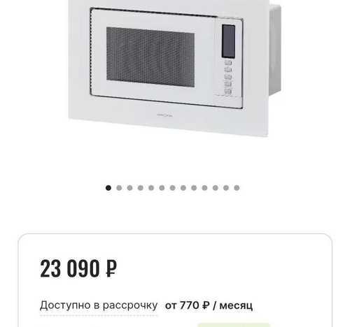 Встраиваемая микроволновка Krona Raum 60 WH Dots