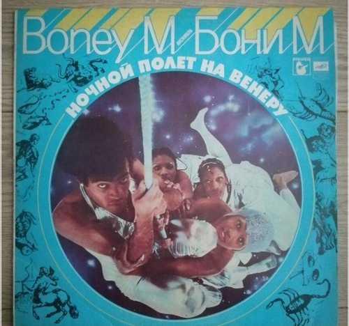 Виниловая пластинка Boney M