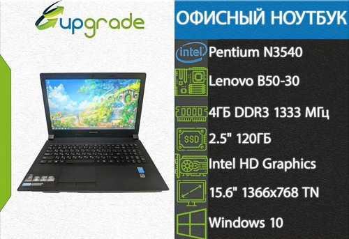 Ноутбук 15.6" Lenovo Pentium N3540/4гб/SSD 120Gb