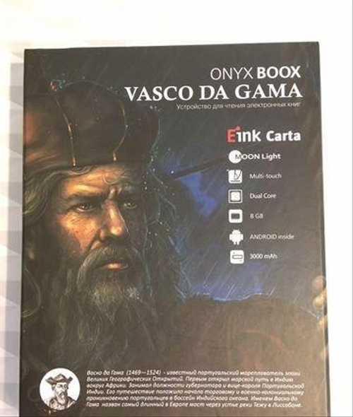 Onyx boox Vasco da gama (сенсор,подсветка,HD)