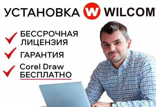 Wilcom EmbroideryStudio v4.2 (Бессрочная версия)