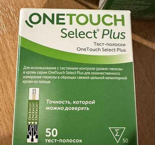 Тест полоски one touch select plus