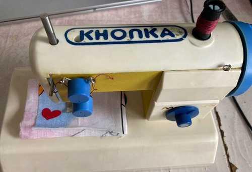 Детская настоящая швейная машина Кнопка, СССР