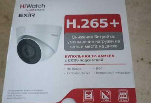Система видеонаблюдения для офиса и дома HiWatch