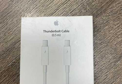 Кабель Apple thunderbolt 0,5м