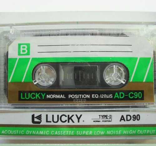 Аудиокассеты Lucky AD 90