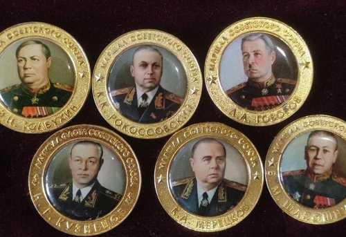 6 медалей "Маршалы Победы"