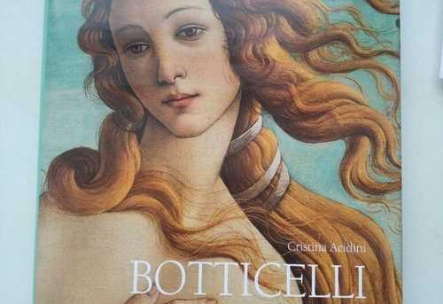 Cristina Acidini. Botticelli. Боттичелли. 33 см