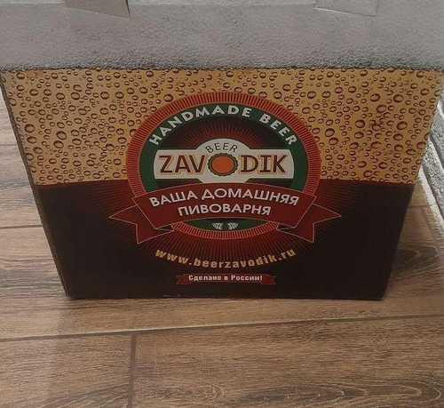 Домашняя пивоварня beer zavodik