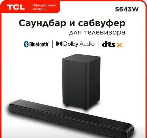 Саундбар TCL S643W 3.1 240Вт новый/гарантия