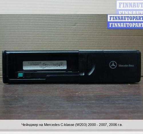 CD-чейнджер Mercedes-Benz C (W203), 2006