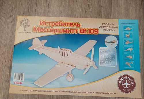 Деревянная модель Истребитель