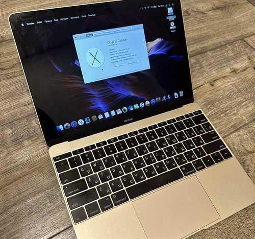 Apple macbook 12 retina 2016