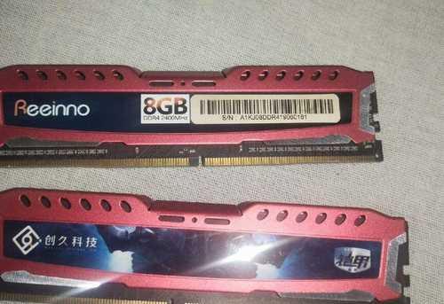 Оперативная память DDR4 16гб (2x8) 2400MHz Reeinno