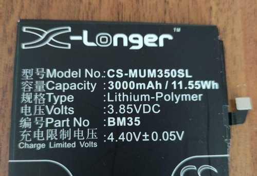 Аккумулятор CS-MUM350SL для Xiaomi Mi4c