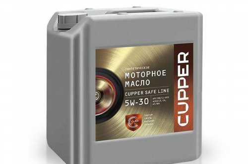 Медное масло Купер Cupper 5W30 safeline (10 л)