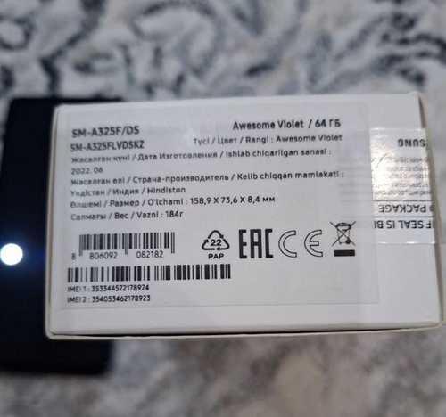 Samsung Galaxy A32, 4/64 ГБ