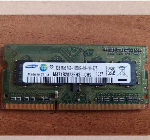 Оперативная память ddr3