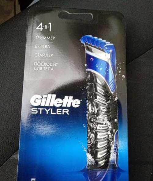 Gillette бритва, стайлер, триммер