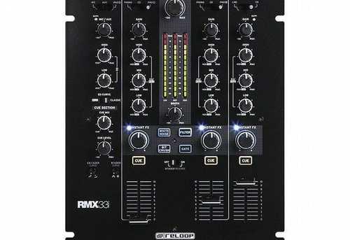 Reloop RMX-33i цифровой DJ-микшер