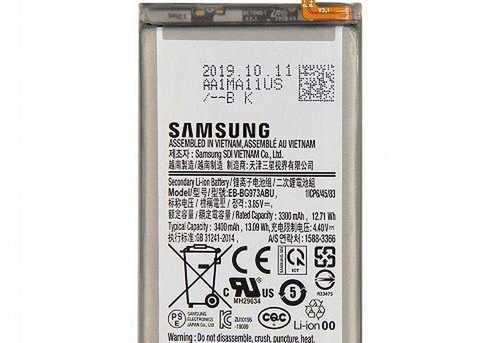 Аккумулятор для Samsung EB-BG973ABU (G973F S10)