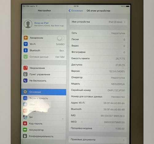 Планшет iPad 4 32GB Wi-Fi + Cellular MD526RS/A