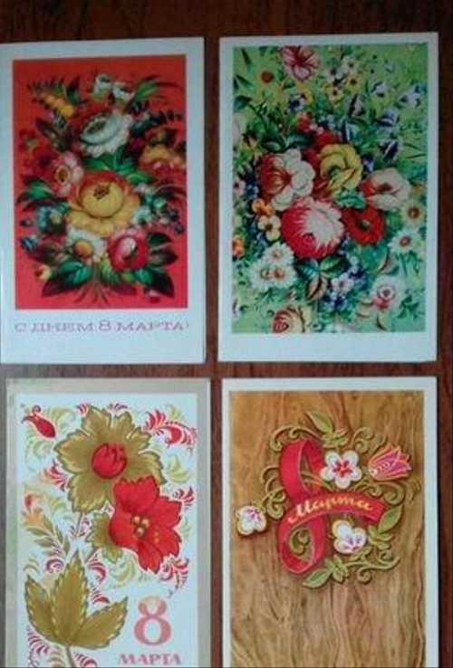 Советские открытки рисованные