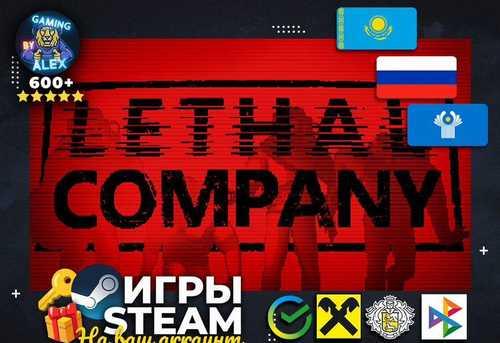 Lethal Company