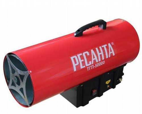 Пушка газовая ресанта тгп-50000