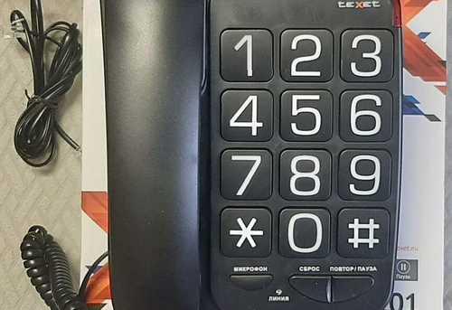 Стационарный Телефон Texet TX-201 для слабовидящих