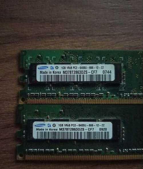 Оперативная память samsung 1GB DDR2 Две плашки
