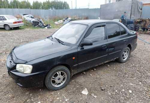 Хендай Акцент 2, Hyundai Accent 2. Авторазборка