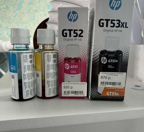 Чернила для принтера HP GT52/53