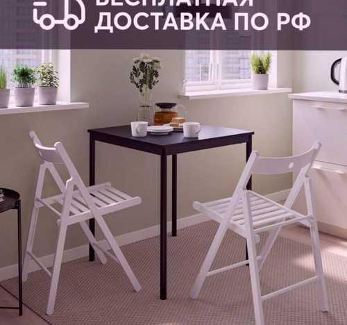 Складной стул икеа фросви - frosvi белый IKEA