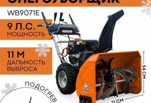 Снегоуборщик бензиновый villartec WB9071E