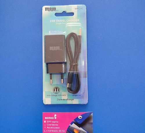 Сзу MRM MR 21 C 5V 2.1A USB - Type-C Black Новая