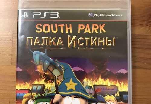 South park Палка истины PS3