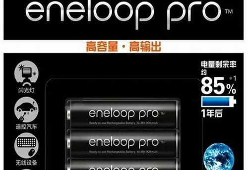 Eneloop RTU Panasonic HR03 AAA 950mAh