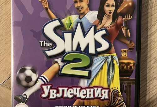 Компьютерная игра Sims 2 увлечения