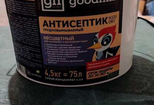 Антисептик концентрат Goodhim N320 Dry 4.5 кг