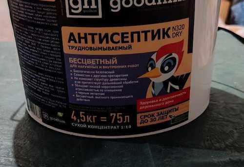 Антисептик концентрат Goodhim N320 Dry 4.5 кг