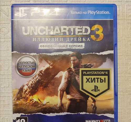 Uncharted 3 ps4 диск